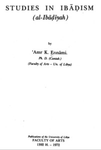 Amr Ennami in Michigan |المرحوم الدكتور عمرو النامي في ميشيغان | Ibadi ...